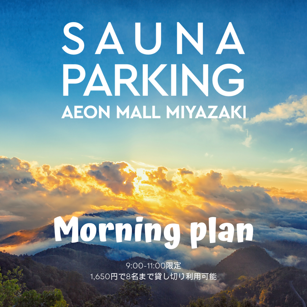 ととのうを超える体験をすべての人に 〜「KIWAMI SAUNA」の挑戦〜 – SAUNA TRAVEL