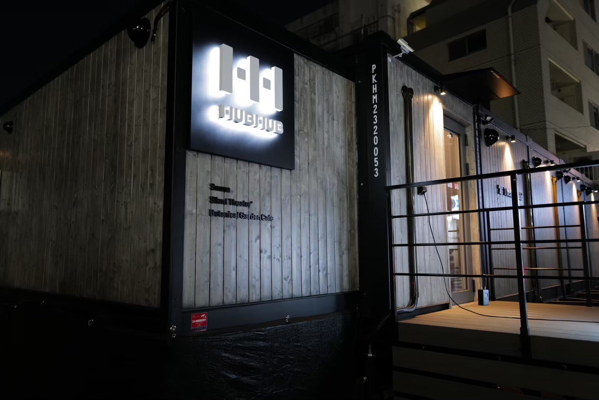 HUBHUB｜HUBHUB公式予約｜SAUNA TRAVEL（サウナトラベル）